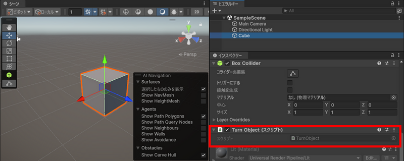 【Unity】Androidビルド高速化? - KENTEM TechBlog