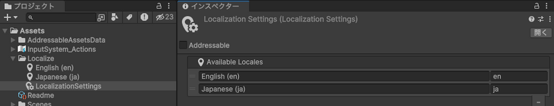 iOSのストアで言語を日本語と認識させるためのUnity多言語対応 - KENTEM TechBlog