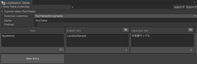 iOSのストアで言語を日本語と認識させるためのUnity多言語対応 - KENTEM TechBlog