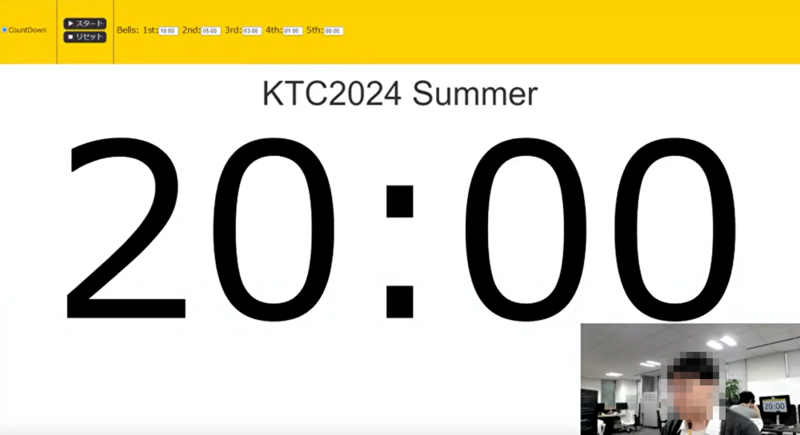 KENTEM TECH CONF 2024 Summer を開催しました！ - KENTEM TechBlog