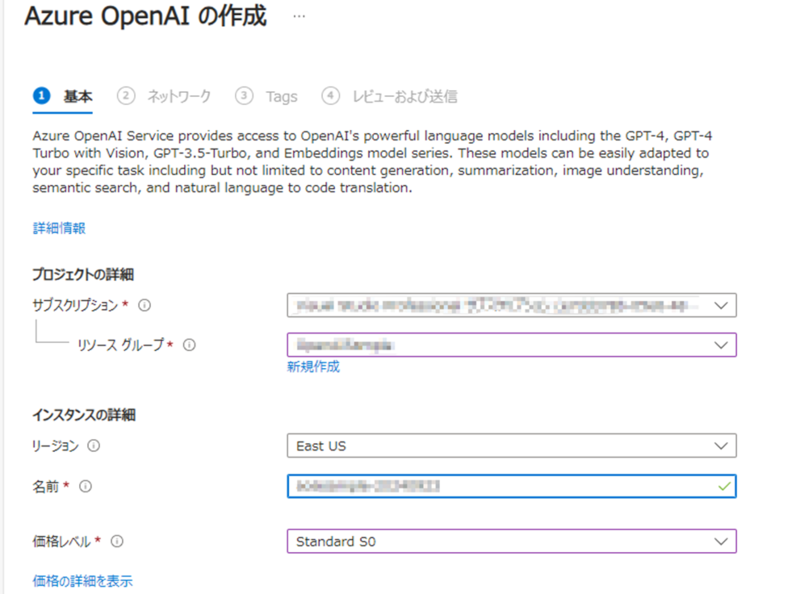 Azure Open AI Studio×GPT4oで遊んでみた！ - KENTEM TechBlog