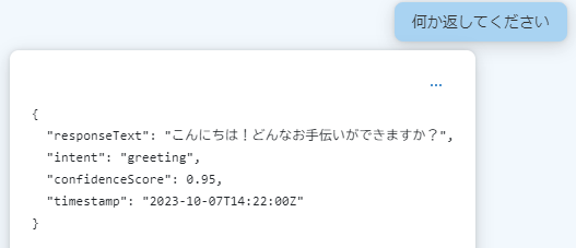 Azure Open AI Studio×GPT4oで遊んでみた！ - KENTEM TechBlog