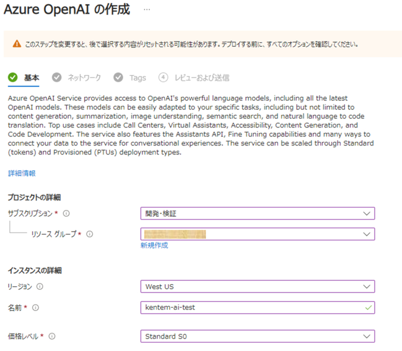 PR-Agentで自動コードレビューを導入してみた - KENTEM TechBlog