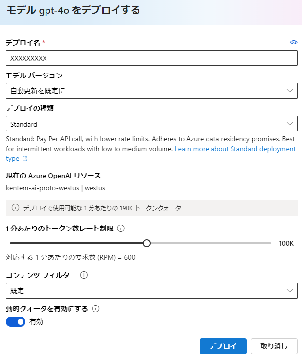 PR-Agentで自動コードレビューを導入してみた - KENTEM TechBlog