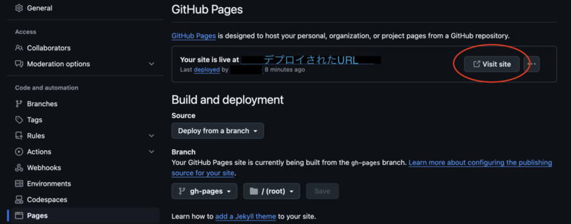 【gh-pages】Reactアプリを爆速でGitHub Pagesにデプロイする - KENTEM TechBlog