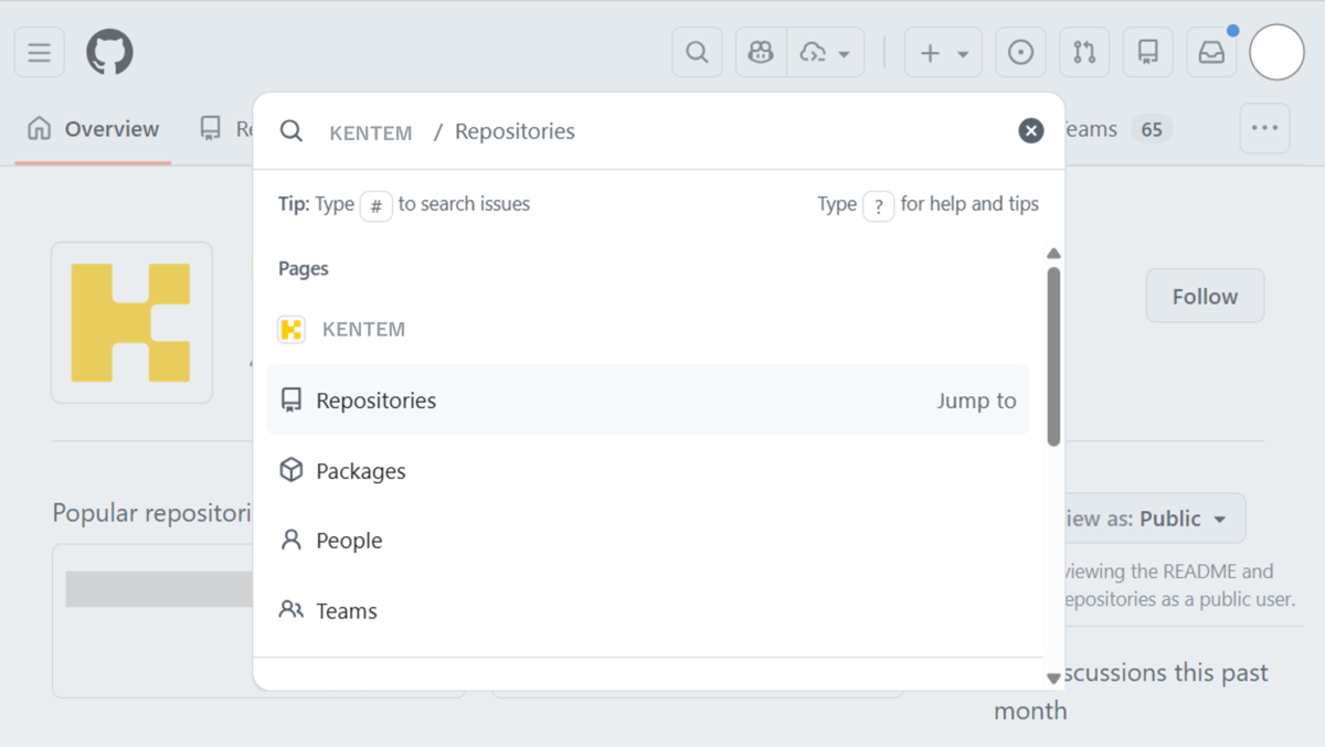 GitHubのプレビュー版機能を試せる「Feature Preview」とは？ - KENTEM TechBlog