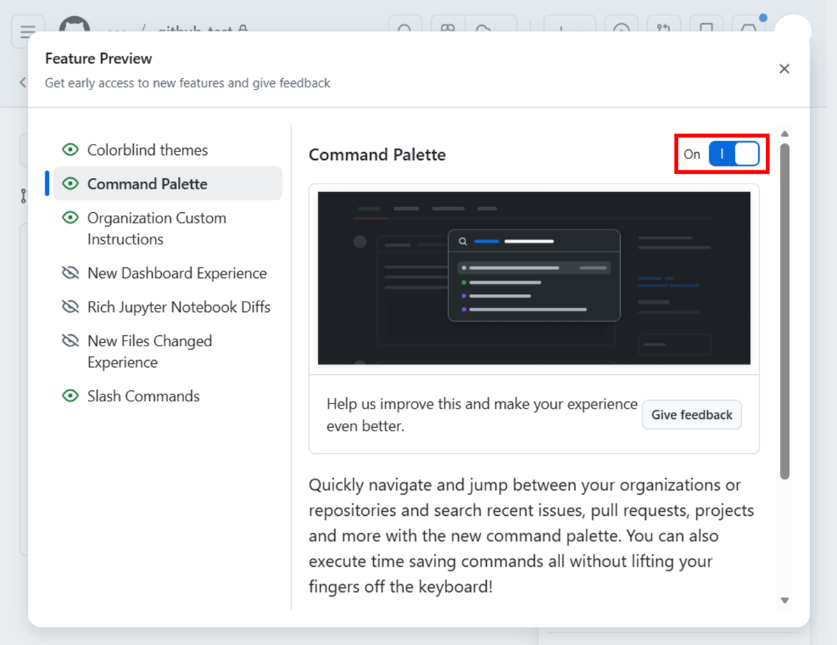 GitHubのプレビュー版機能を試せる「Feature Preview」とは？ - KENTEM TechBlog
