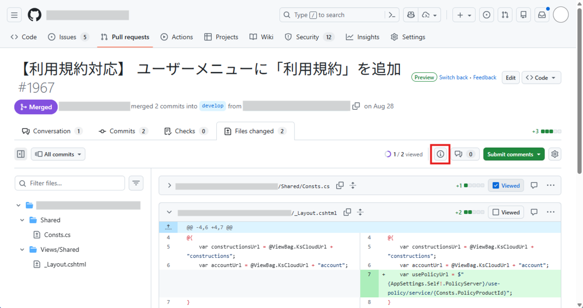 GitHubのプレビュー版機能を試せる「Feature Preview」とは？ - KENTEM TechBlog