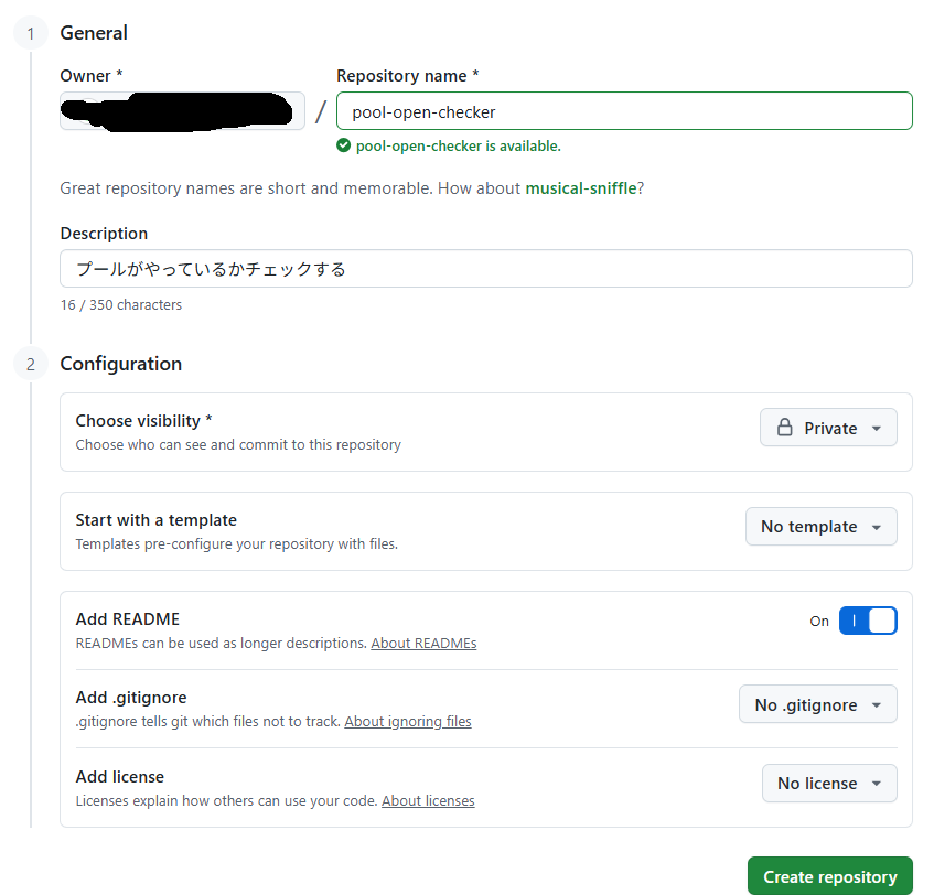 GitHub Copilot Agent でアプリを作ってみた - KENTEM TechBlog