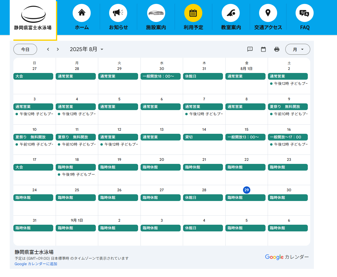 GitHub Copilot Agent でアプリを作ってみた - KENTEM TechBlog