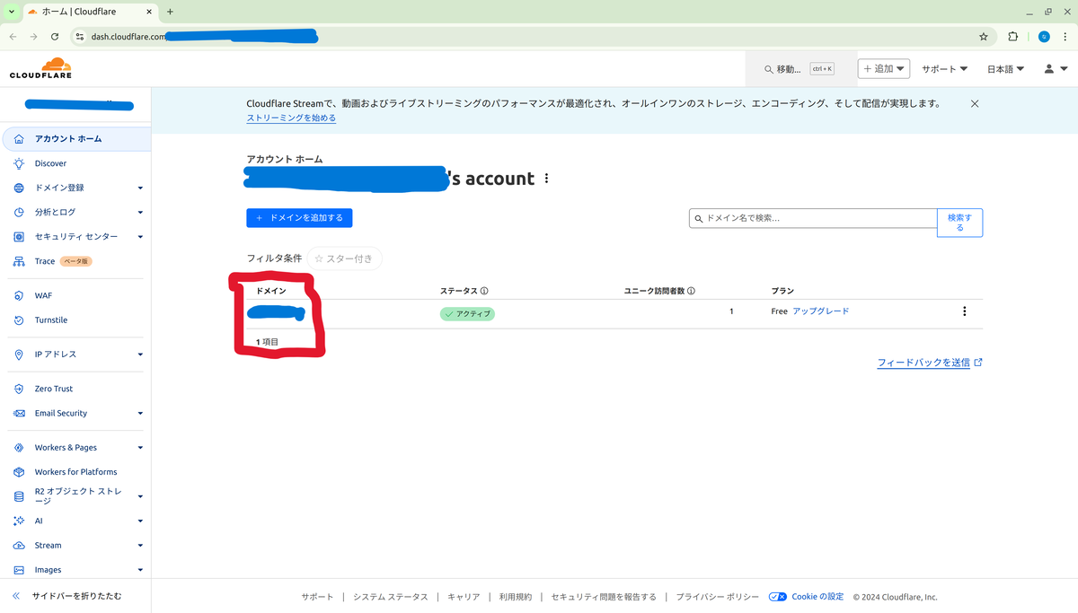 【第4回】誰でもできる！自宅で始める分散型SNSサーバー構築 ─── Misskeyインストール編【Misskey】 - KENTEM ...