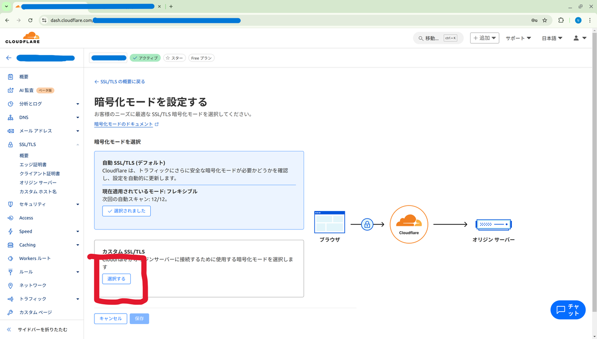 【第4回】誰でもできる！自宅で始める分散型SNSサーバー構築 ─── Misskeyインストール編【Misskey】 - KENTEM ...