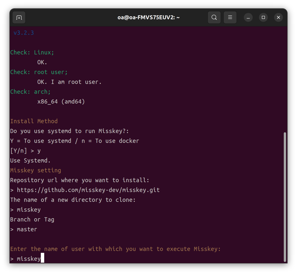 【第4回】誰でもできる！自宅で始める分散型SNSサーバー構築 ─── Misskeyインストール編【Misskey】 - KENTEM TechBlog