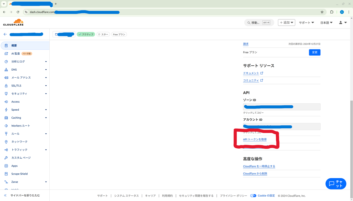 【第4回】誰でもできる！自宅で始める分散型SNSサーバー構築 ─── Misskeyインストール編【Misskey】 - KENTEM ...