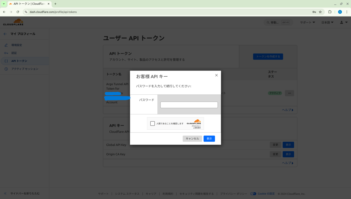 【第4回】誰でもできる！自宅で始める分散型SNSサーバー構築 ─── Misskeyインストール編【Misskey】 - KENTEM ...
