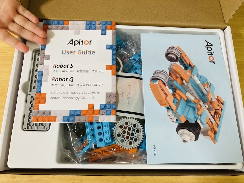 【口コミ】Apitorで実際に遊んでみたレビュー！ブロック＋プログラミングの学習おもちゃ！ - なまけママの知育