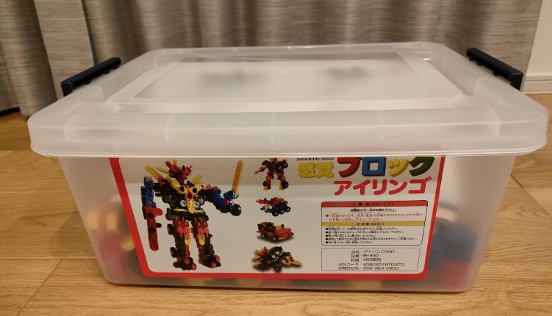 【口コミと評判】アイリンゴ(iRiNGO)を実際に利用したメリット・デメリット - なまけママの知育