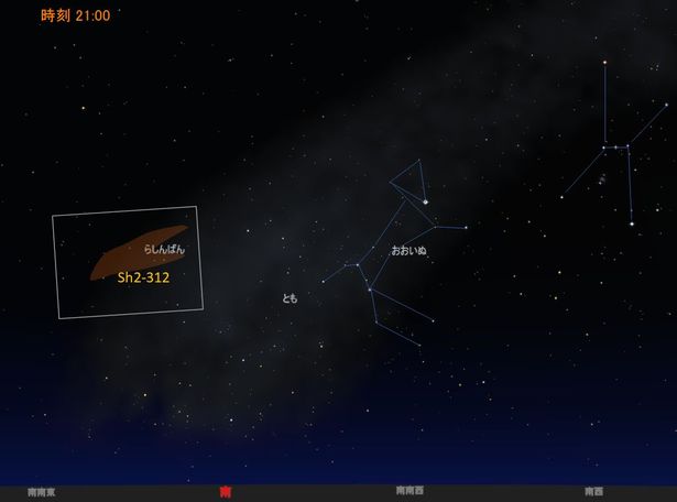 らしんばん座の星雲Sh2-312 - C#7の星空周遊