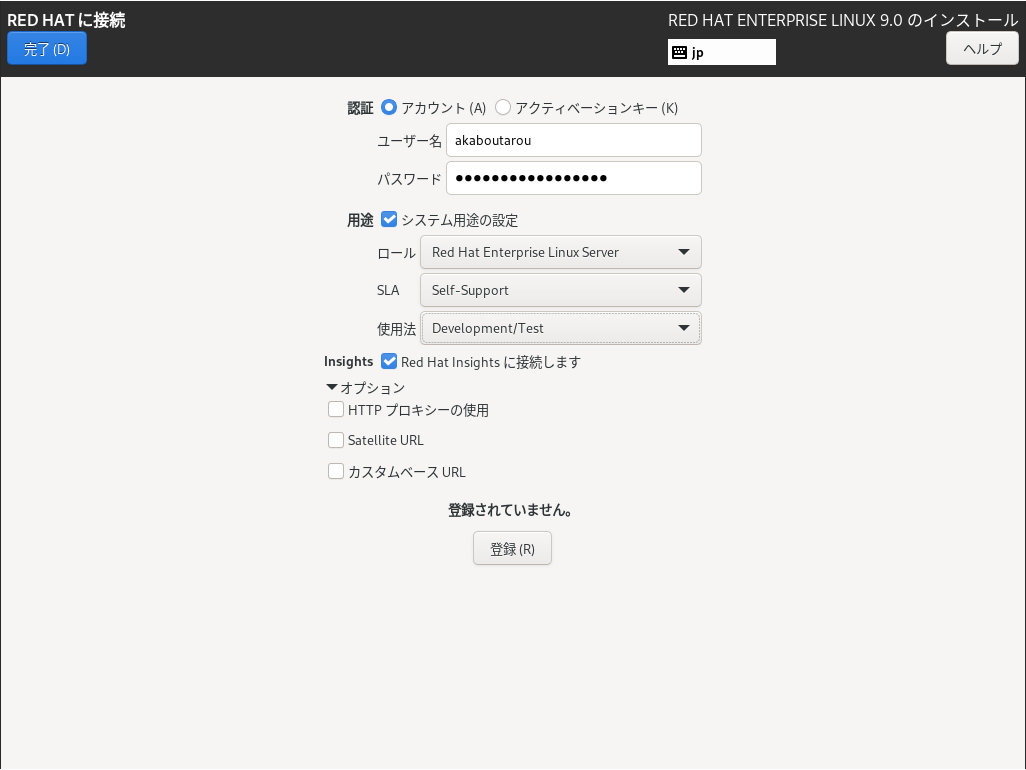 Red Hat Enterprise Linux 9 リリース!! あなたのRHEL9はどこから？ - 赤帽エンジニアブログ