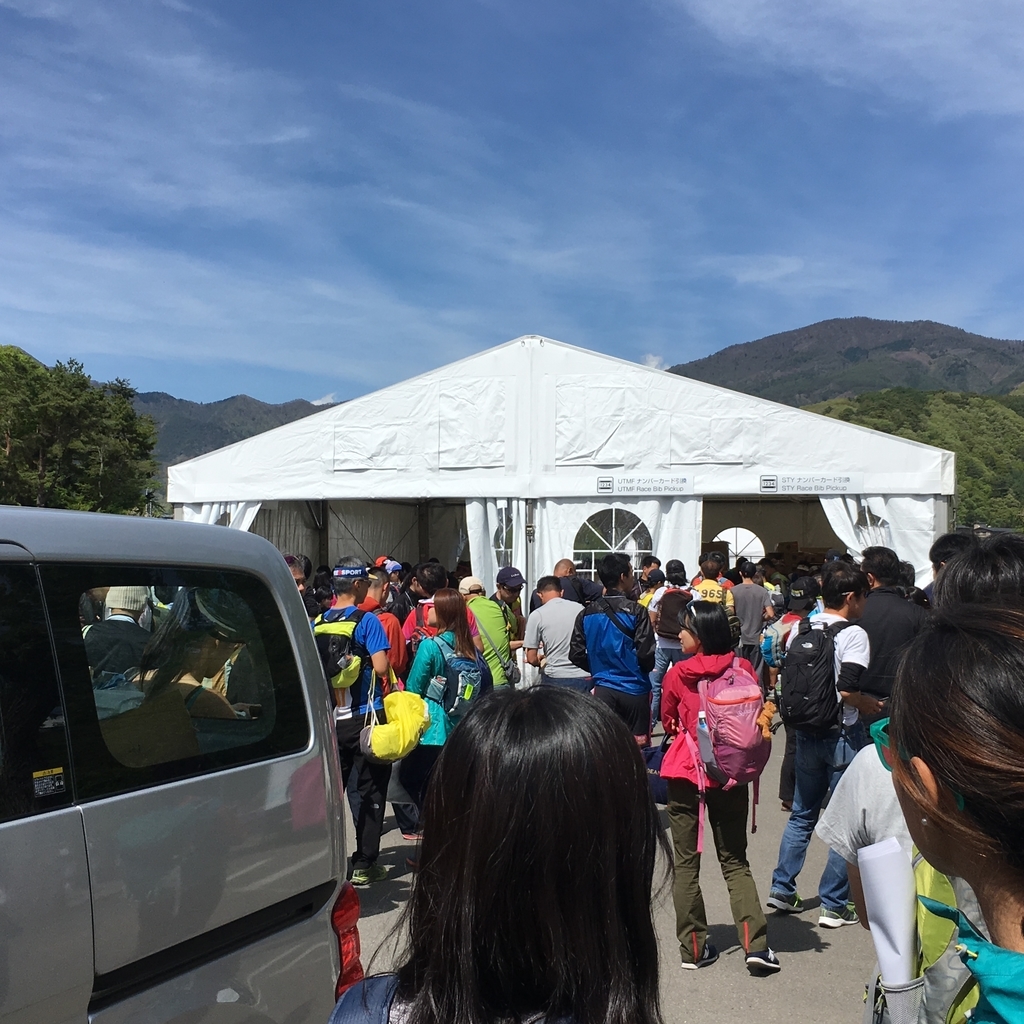 2018 UTMF STY (その2 受付～スタートまで) - 関門と戦うブログ