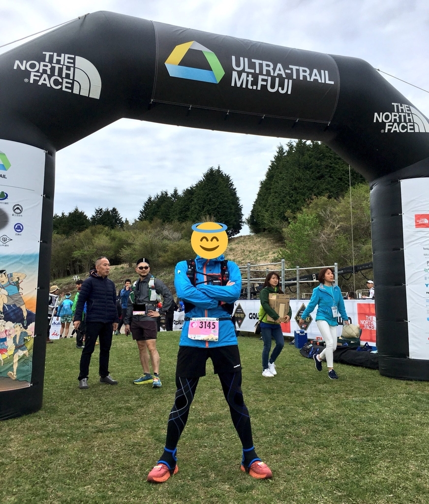 2018 UTMF STY (その2 受付～スタートまで) - 関門と戦うブログ