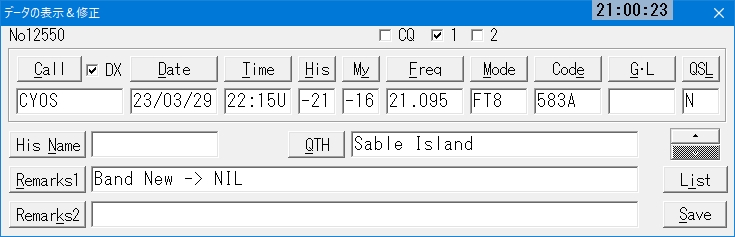 CY0S セーブル島 15m FT8 NIL - 無線とピュアオーディオ JN1NBU