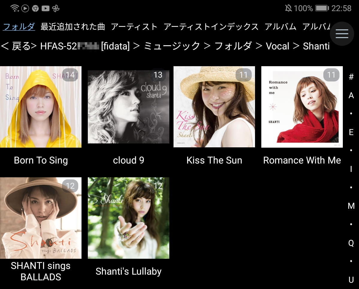 SHANTI 癒しの時間 - 無線とピュアオーディオ JN1NBU