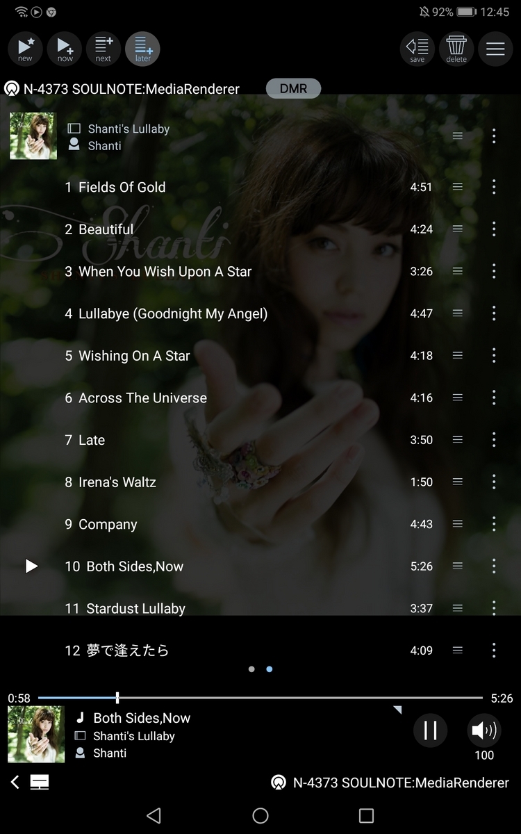 DELA N1A/3-S20-J(SSD 2TB) 運用開始 - 無線とピュアオーディオ JN1NBU