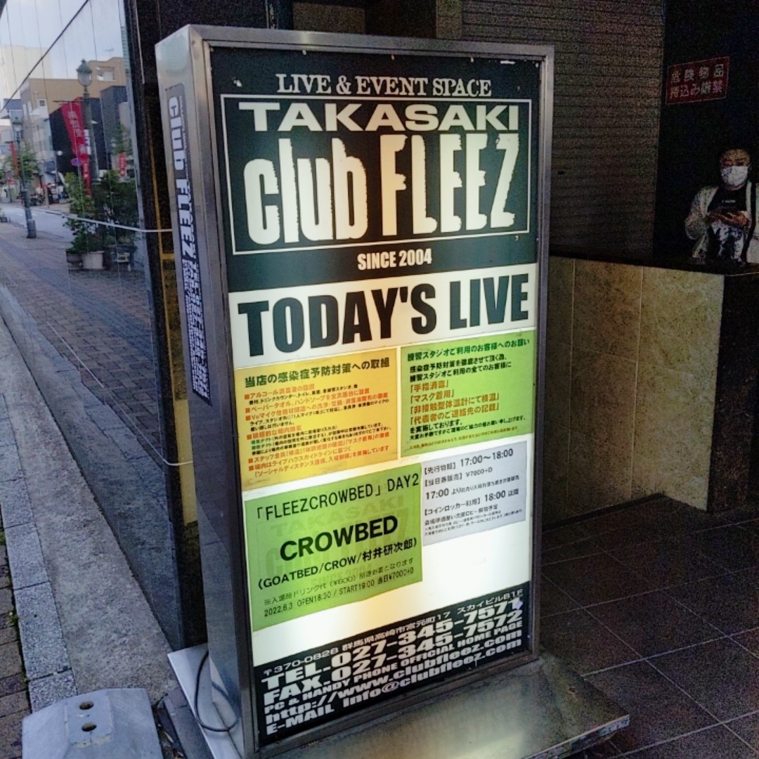 22.06.03 FLEEZCROWBED @高崎club FLEEZ - daylife