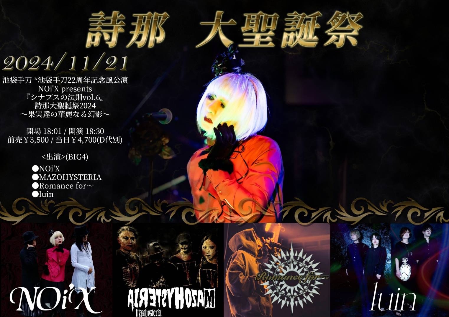 20241121 【luin】 - KCB