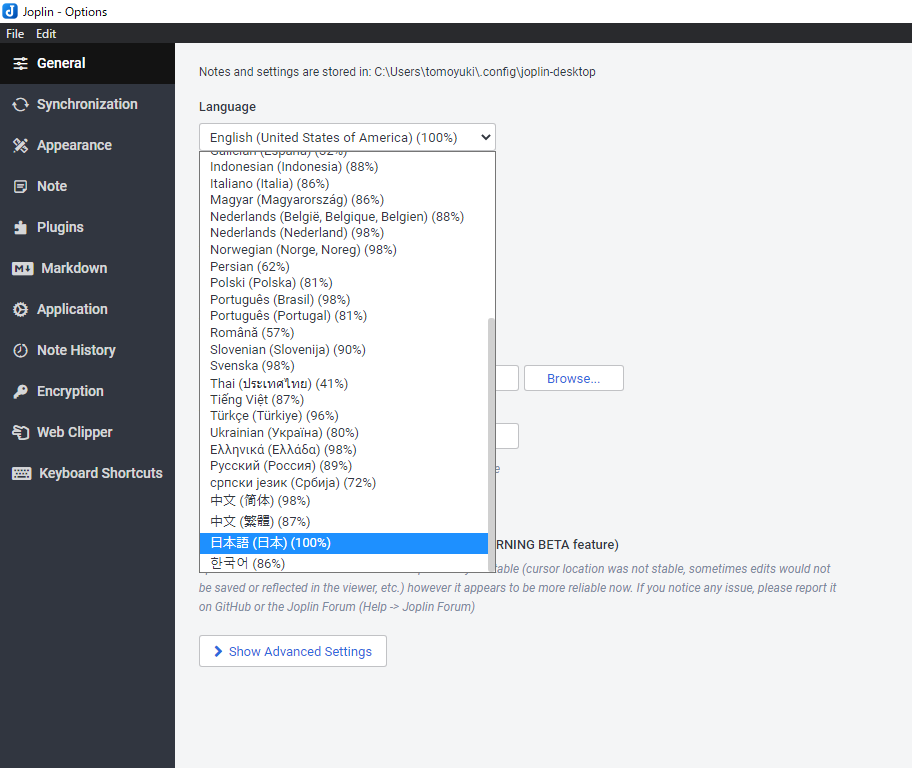 OSS まとめてみました！