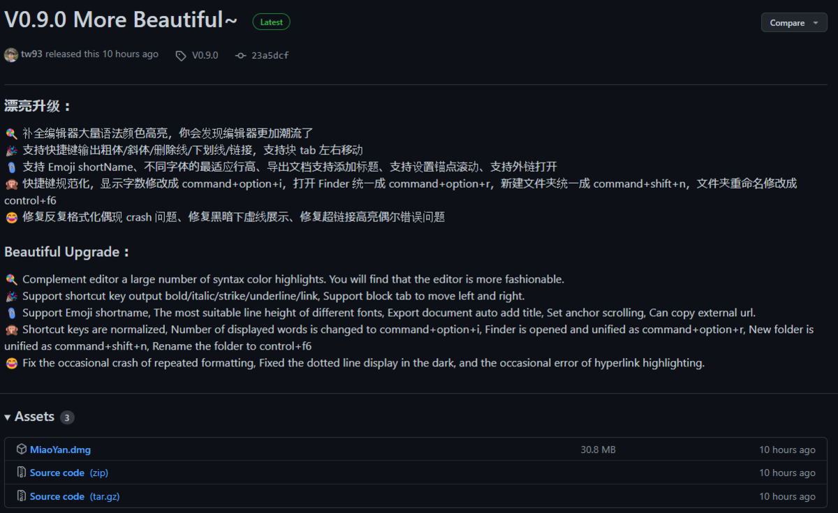 MacOS で軽量な Markdown エディタを探しているなら！「MiaoYan」 - ソフトウェア開発者のための OSS、まとめてみました！