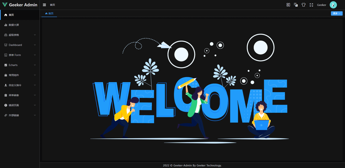 Vue3 + TypeScript + Pinia + Vite2 + Element-Plus を利用した管理システムテンプレート！「Geeker Admin」 - ソフトウェア開発者のため ...