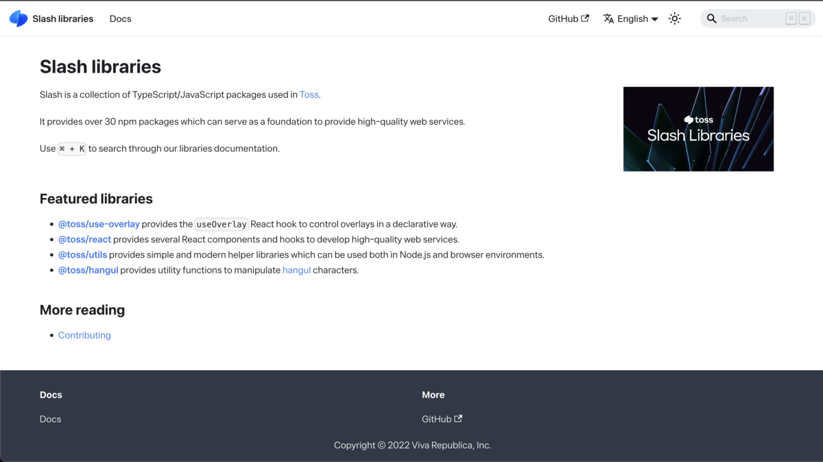 Web サービスを構築する比較的新しい TypeScript/JavaScript パッケージ！「Slash libraries」 - ソフトウェア開発者のための OSS、まとめてみました！
