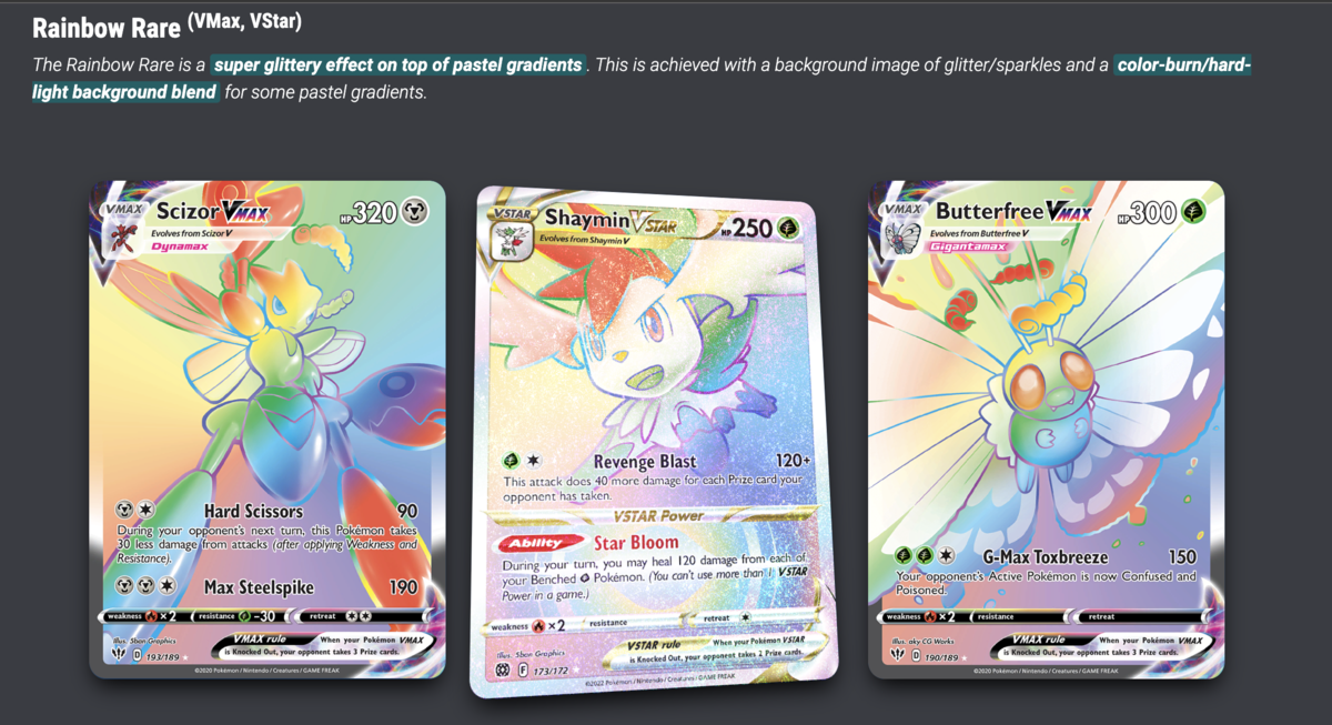 ポケモンカードのリアルなレア加工を施す CSS コレクション！！「Pokemon Cards CSS」 - ソフトウェア開発者のための OSS、まとめてみました！