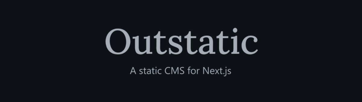 Next.js のための CMS（コンテンツ・マネジメント・システム）！「Outstatic」 - ソフトウェア開発者のための OSS、まとめてみました！