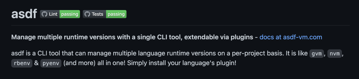 Python や Node.js、さらには awscli などさまざまなツールのバージョン管理ができるツール！「asdf」 - ソフトウェア ...