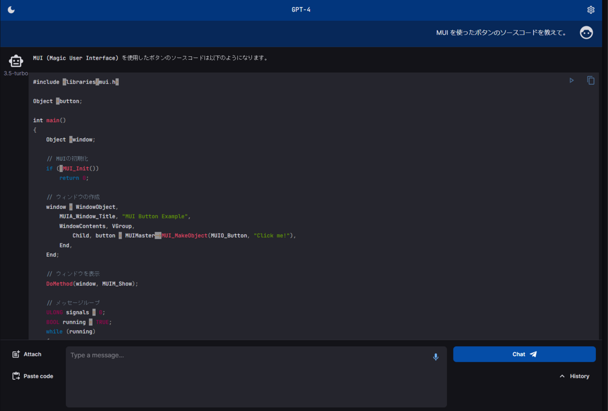 ChatGPT を Web アプリとして利用できるOSS「Next.js ChatGPT」！ - ソフトウェア開発者のための OSS、まとめてみました！