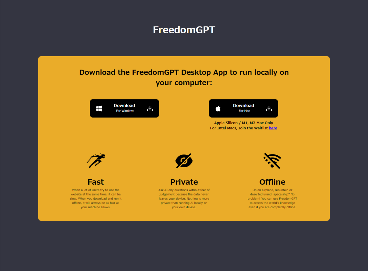 ChatGPT では倫理的に回答できない質問にも回答してくれる、倫理無き AI チャットサービス「FreedomGPT」 - ソフトウェア開発者のための OSS、まとめてみました！