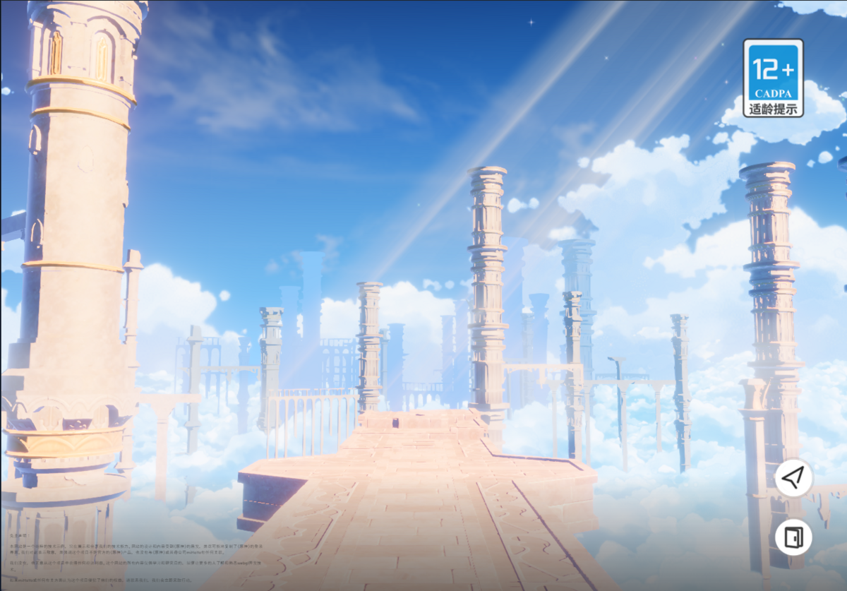 ゲームの「原神」の世界を xviewer.js（three.js パッケージ）で再現！「www-genshin」 - ソフトウェア開発者のための OSS、まとめてみました！