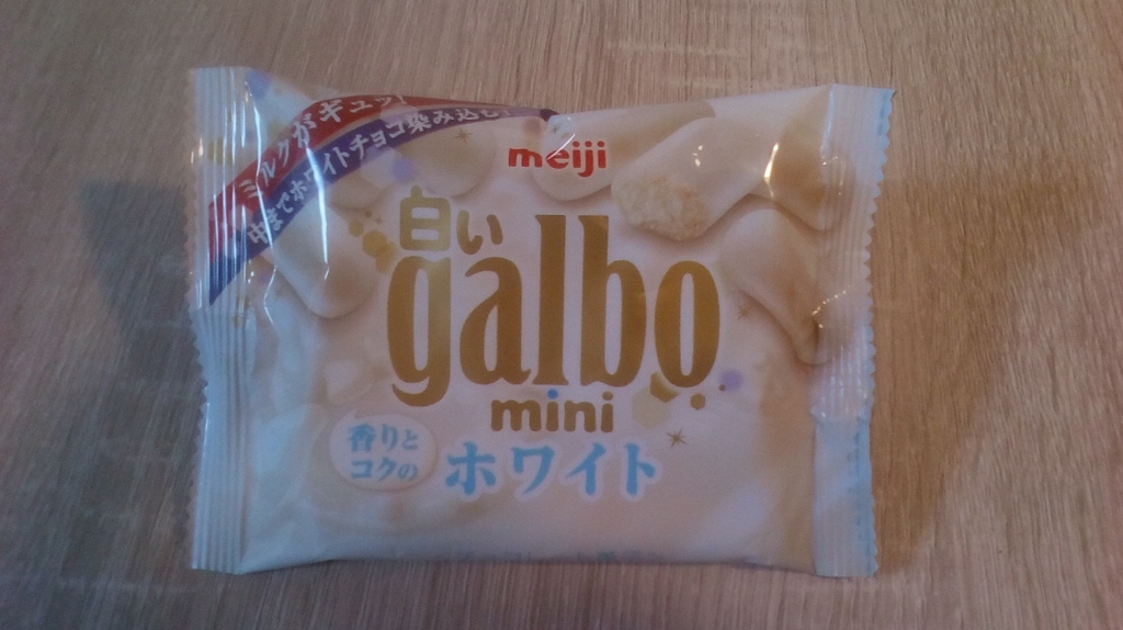 明治ガルボミニ（meiji galbo mini）ポケットパック 5種類どれが美味しい！？ 全種類食べ比べてみた！ - ミナミのラボ