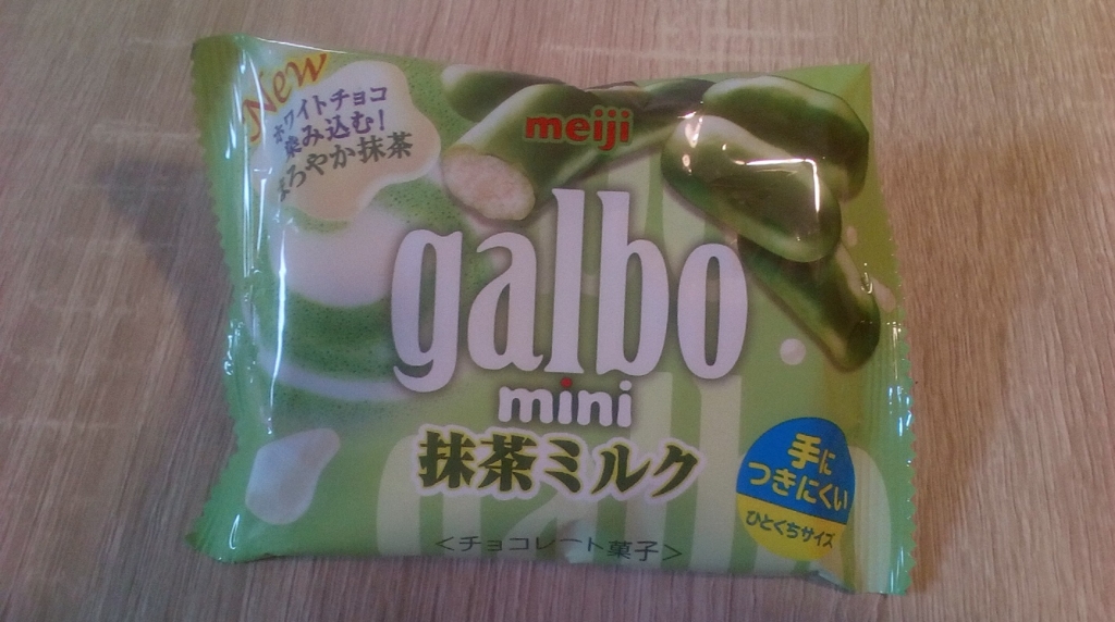 明治ガルボミニ（meiji galbo mini）ポケットパック 5種類どれが美味しい！？ 全種類食べ比べてみた！ - ミナミのラボ