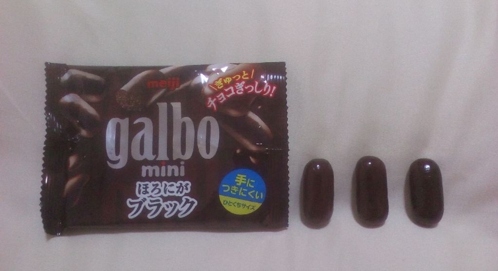 明治ガルボミニ（meiji galbo mini）ポケットパック 5種類どれが美味しい！？ 全種類食べ比べてみた！ - ミナミのラボ