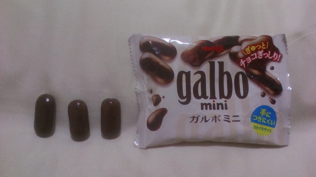 明治ガルボミニ（meiji galbo mini）ポケットパック 5種類どれが美味しい！？ 全種類食べ比べてみた！ - ミナミのラボ
