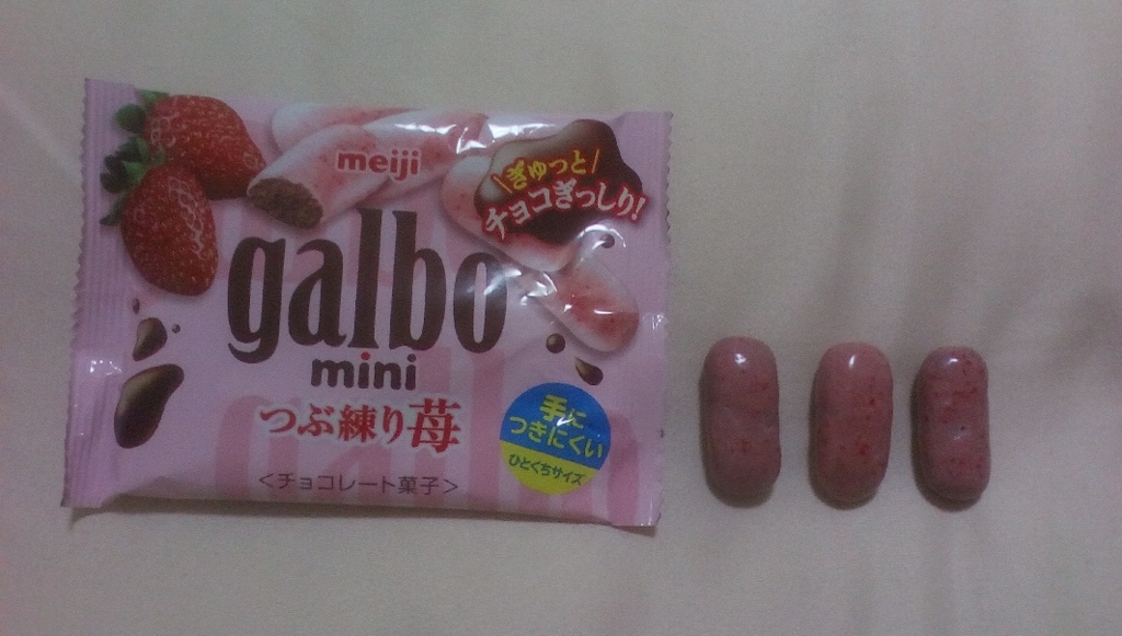 明治ガルボミニ（meiji galbo mini）ポケットパック 5種類どれが美味しい！？ 全種類食べ比べてみた！ - ミナミのラボ