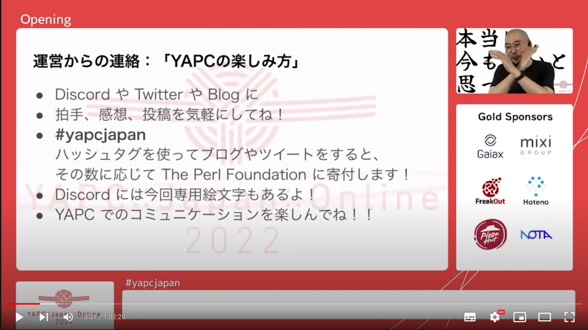 エンジニアのためのお祭りの技術カンファレンスをオンラインで実施する｜YAPC::Japan::Onlineの場合 - Blog::kobaken