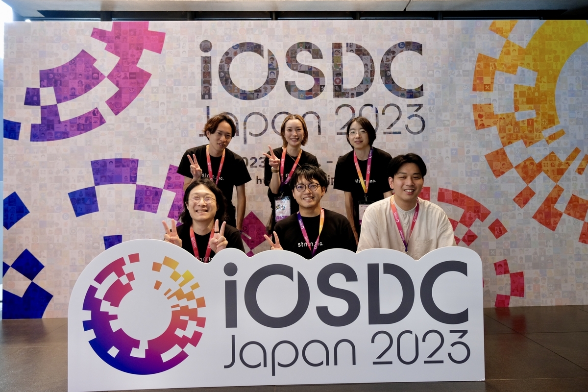 iOSDC Japan 2023 にスポンサーとして参加しました！ - stmn tech blog