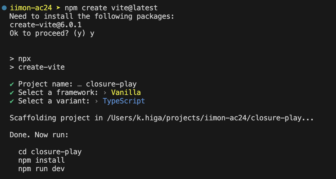 歴史を感じつつ、クロージャで遊んでみた（JavaScript編） - iimon TECH BLOG
