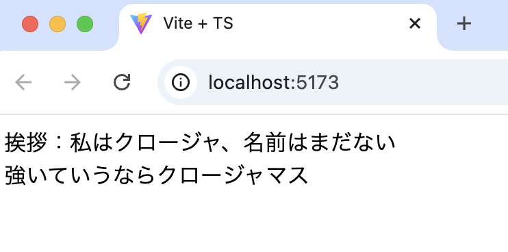 歴史を感じつつ、クロージャで遊んでみた（JavaScript編） - iimon TECH BLOG