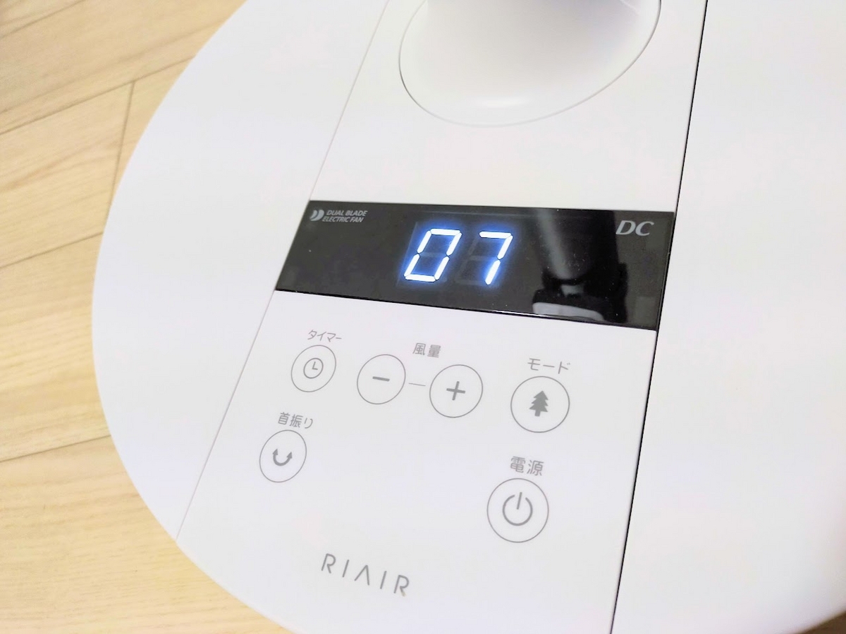静かでやわらかな風！【RIAIR（リエア）】の12枚デュアルブレードDC扇風機を購入 - きび六